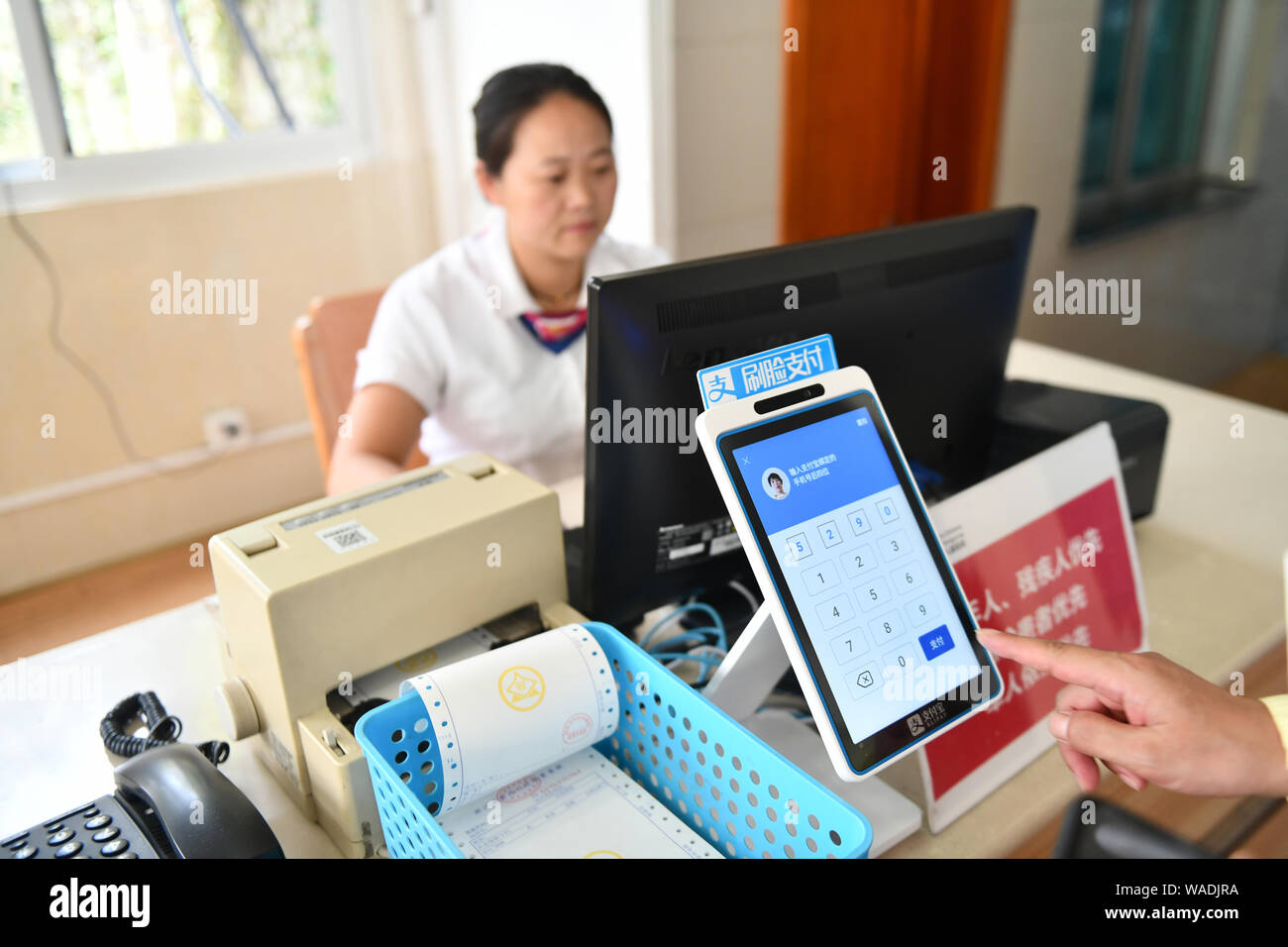 A Chinese woman has her face scanned by a self-service machine ...