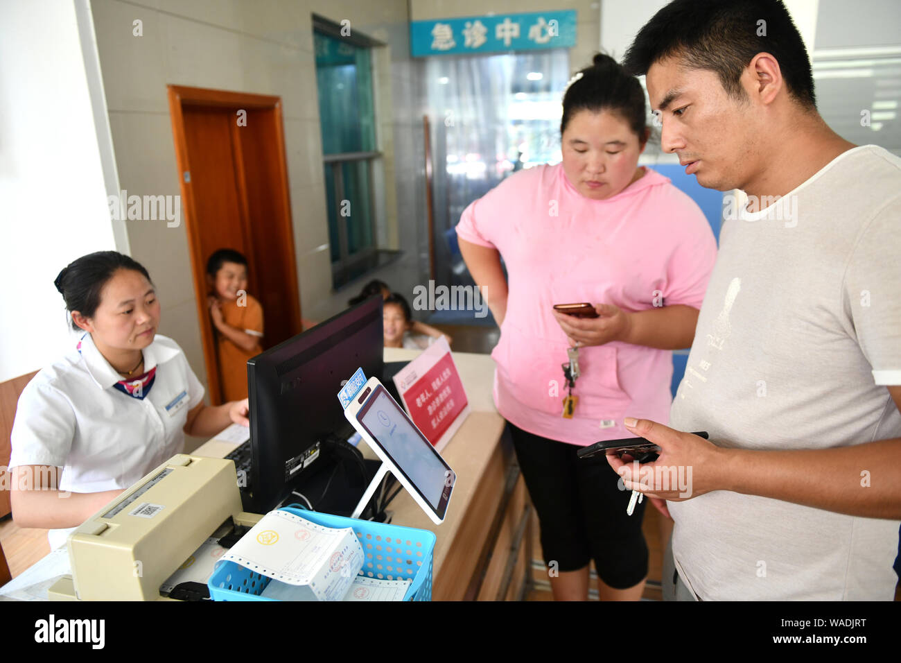 A Chinese man has his face scanned by a self-service machine supported ...