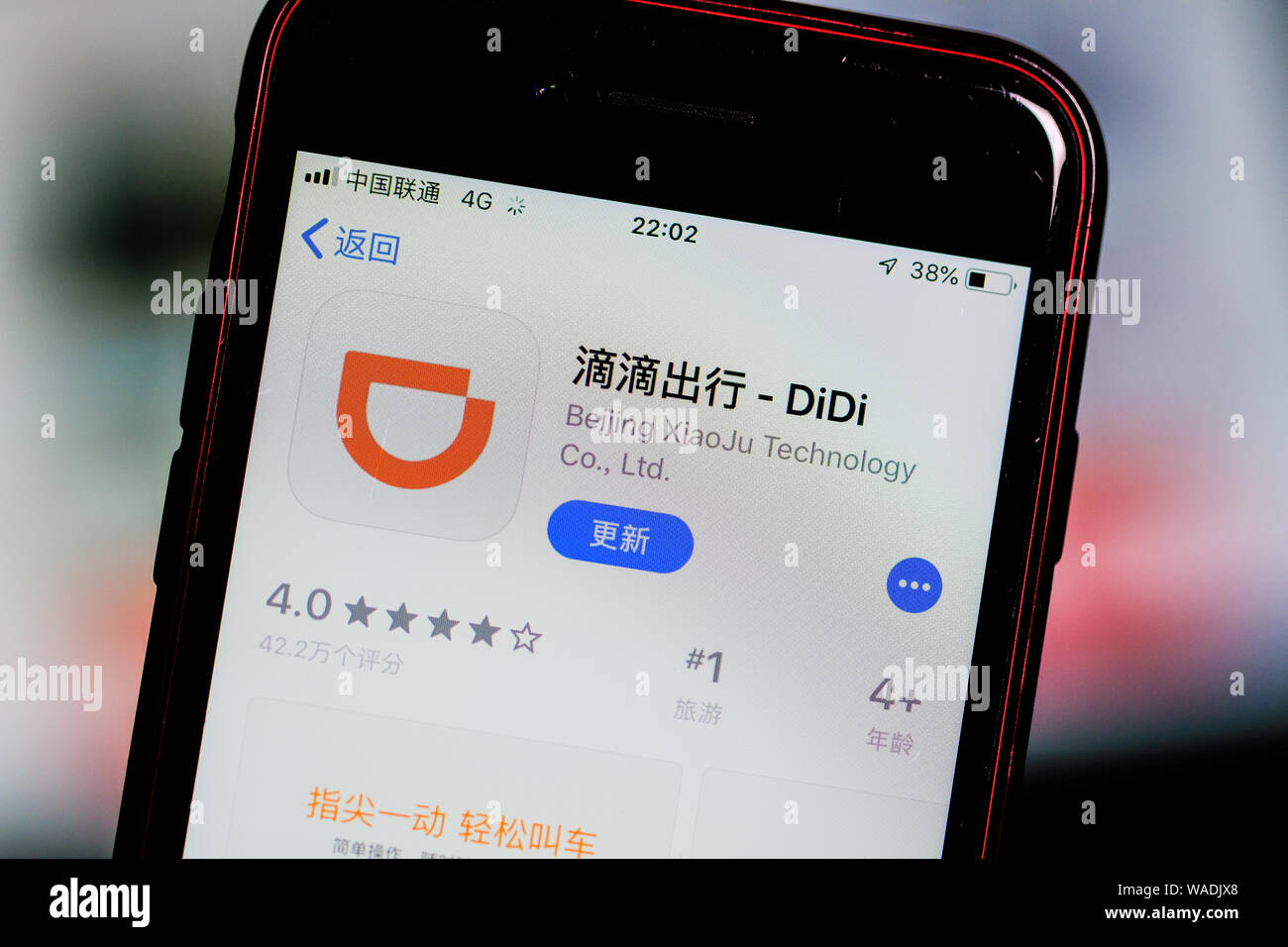 --FILE--A Chinese mobile phone user uses the mobile app of taxi-hailing ...