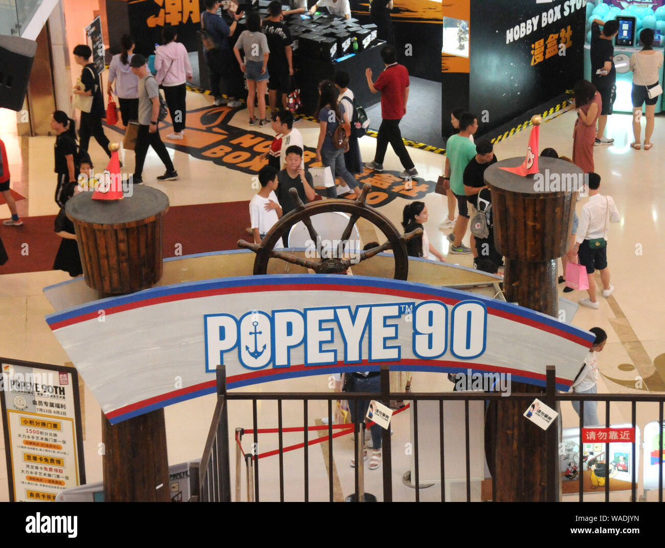 Customers view sculptures featuring cartoon character "Popeye the ...