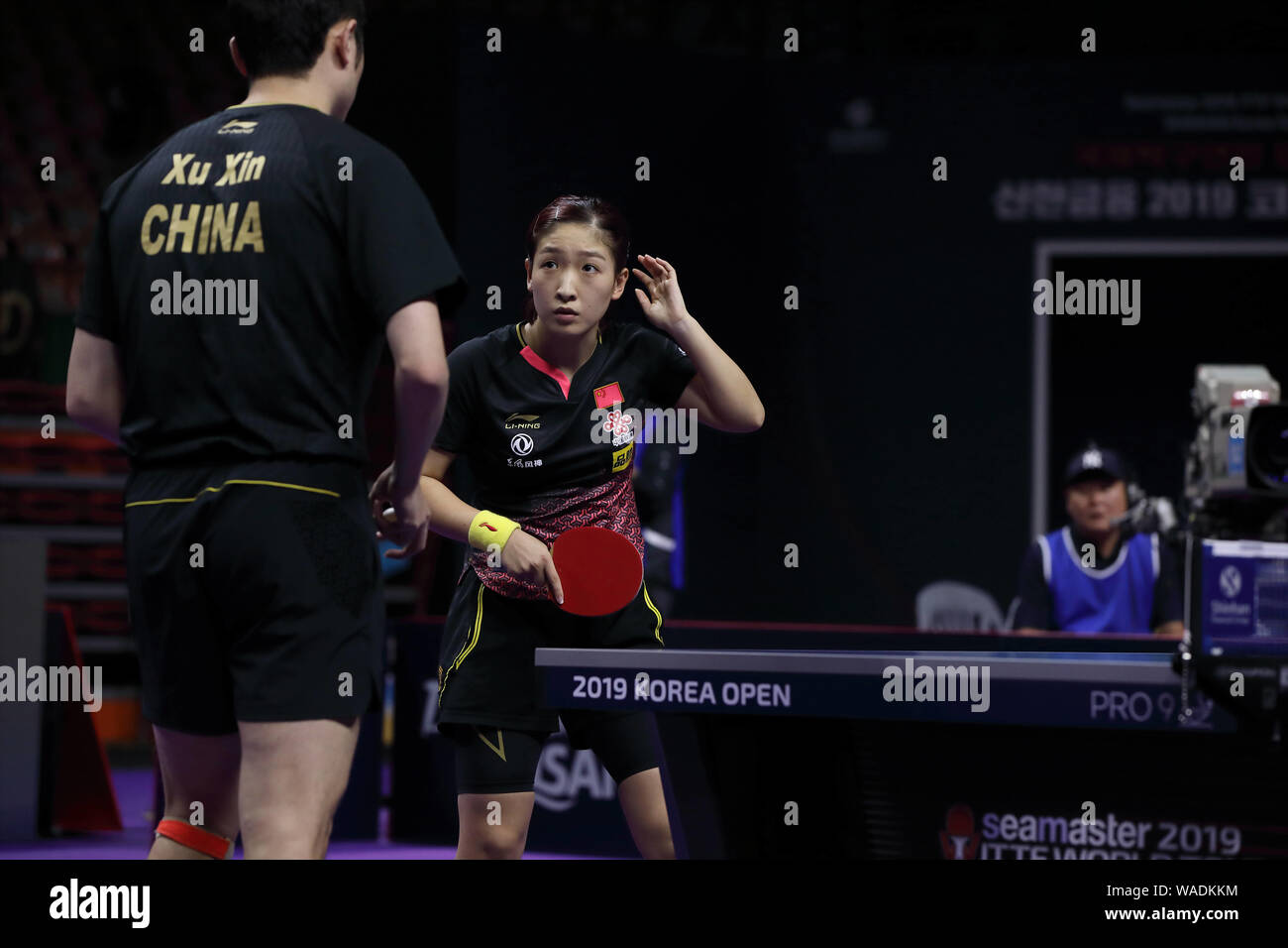 Shi jun hi-res stock photography and images - Alamy