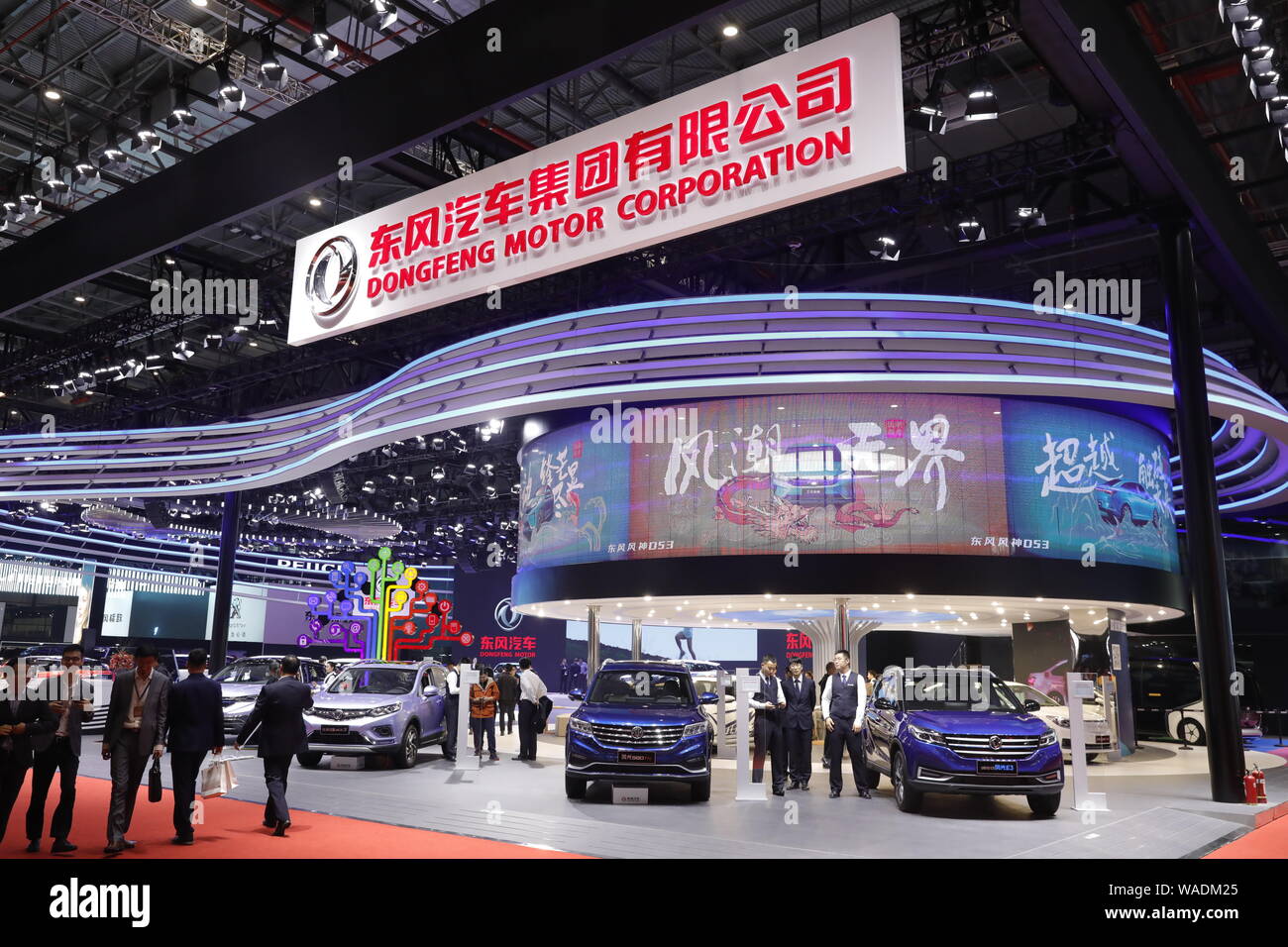 Dfm hi-res stock photography and images - Alamy