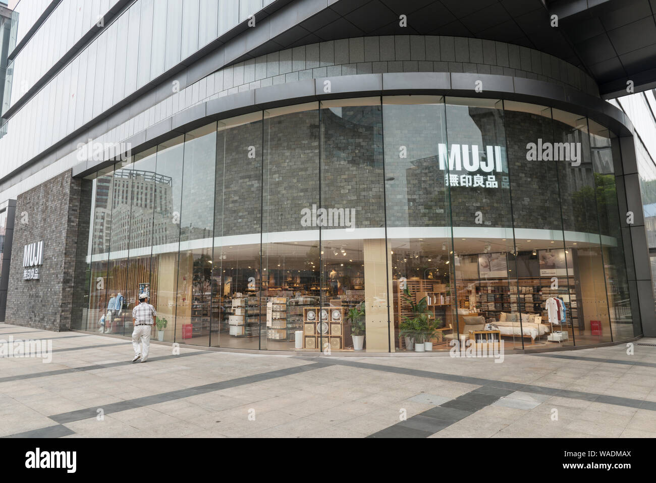 --FILE--View of a store of Muji in Wuhan city, central China's Hubei ...