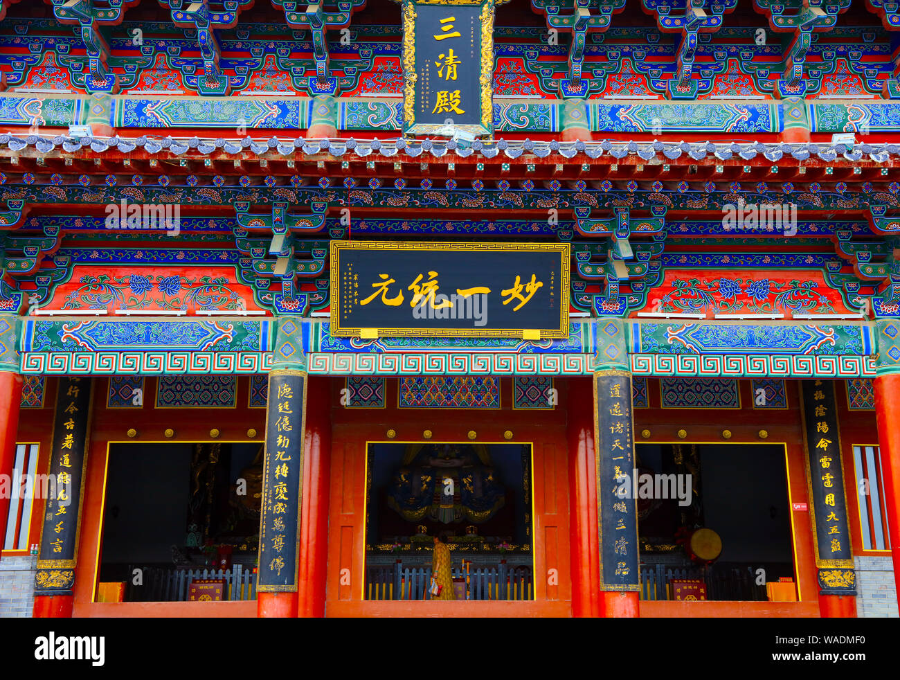 Views of hometown of Laozi, ancient Chinese philosopher and founder of ...