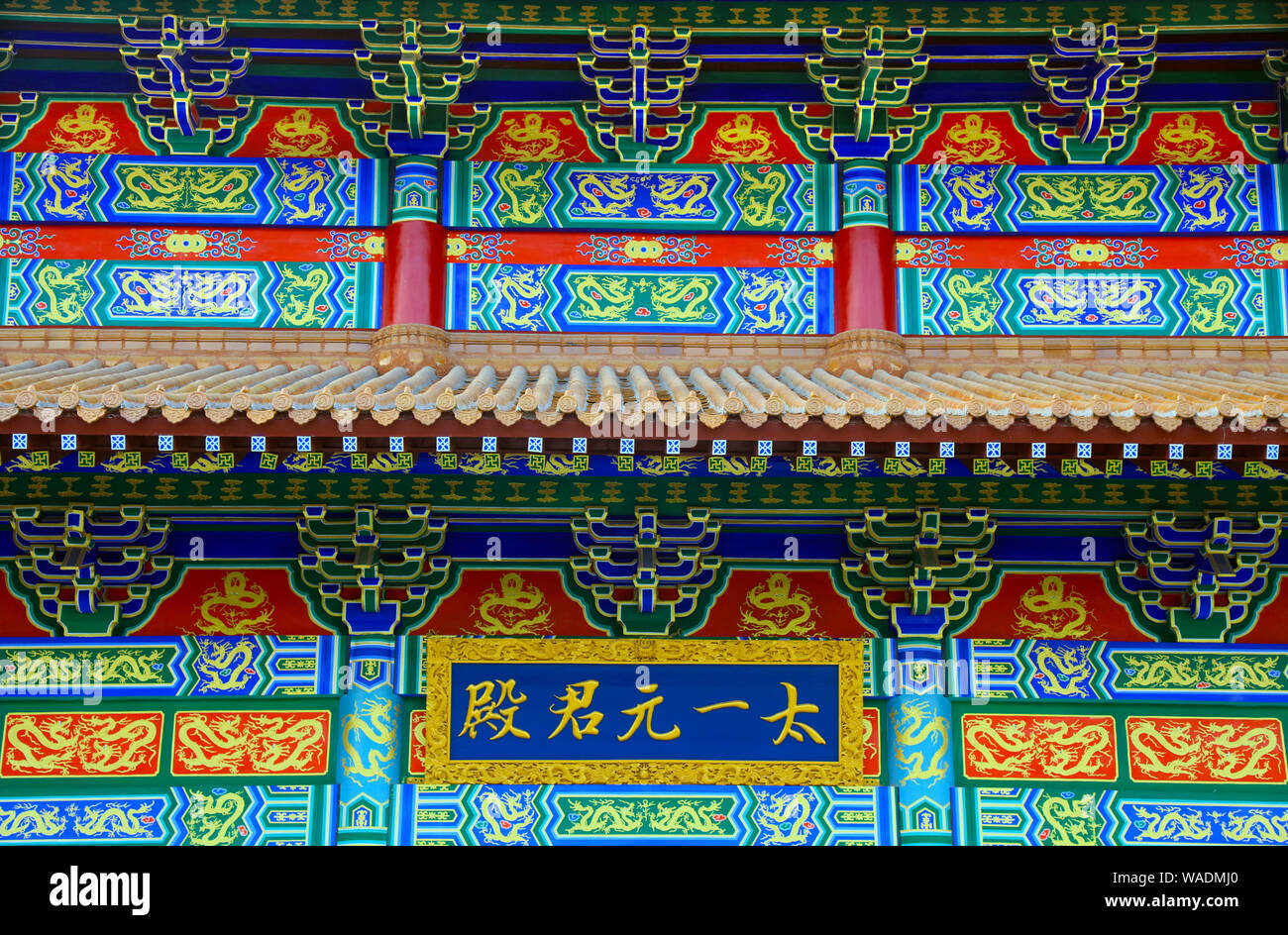 Views of hometown of Laozi, ancient Chinese philosopher and founder of ...