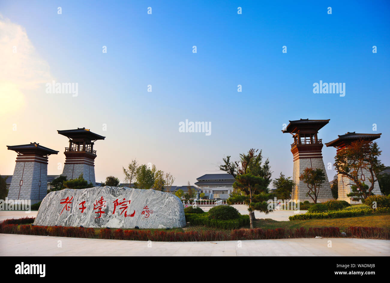 Views of hometown of Laozi, ancient Chinese philosopher and founder of ...
