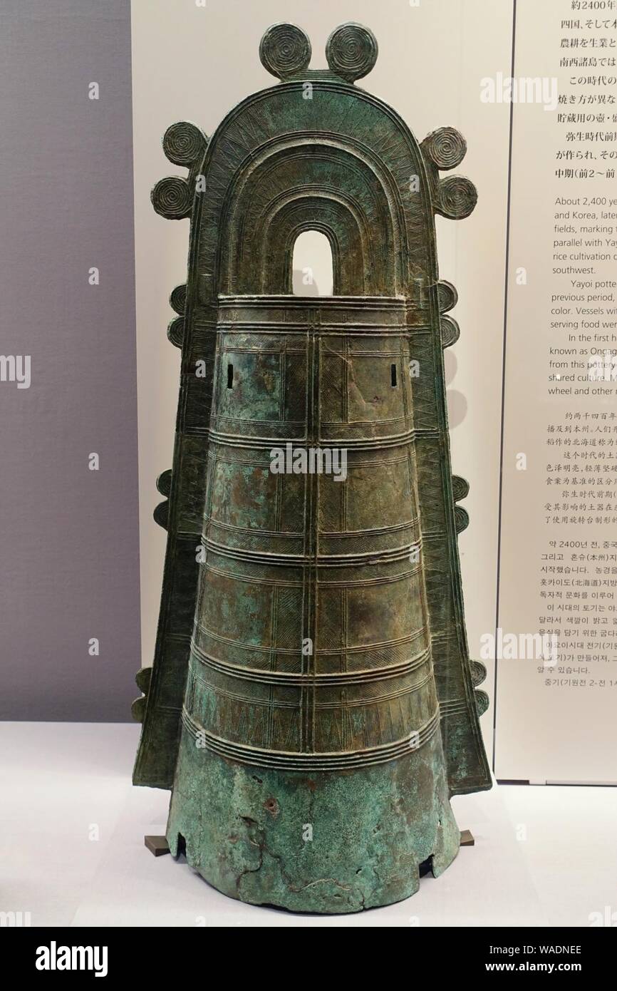 Dotaku bell hi-res stock photography and images - Alamy