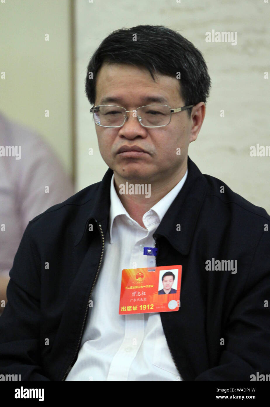 Zhiquan hi-res stock photography and images - Alamy