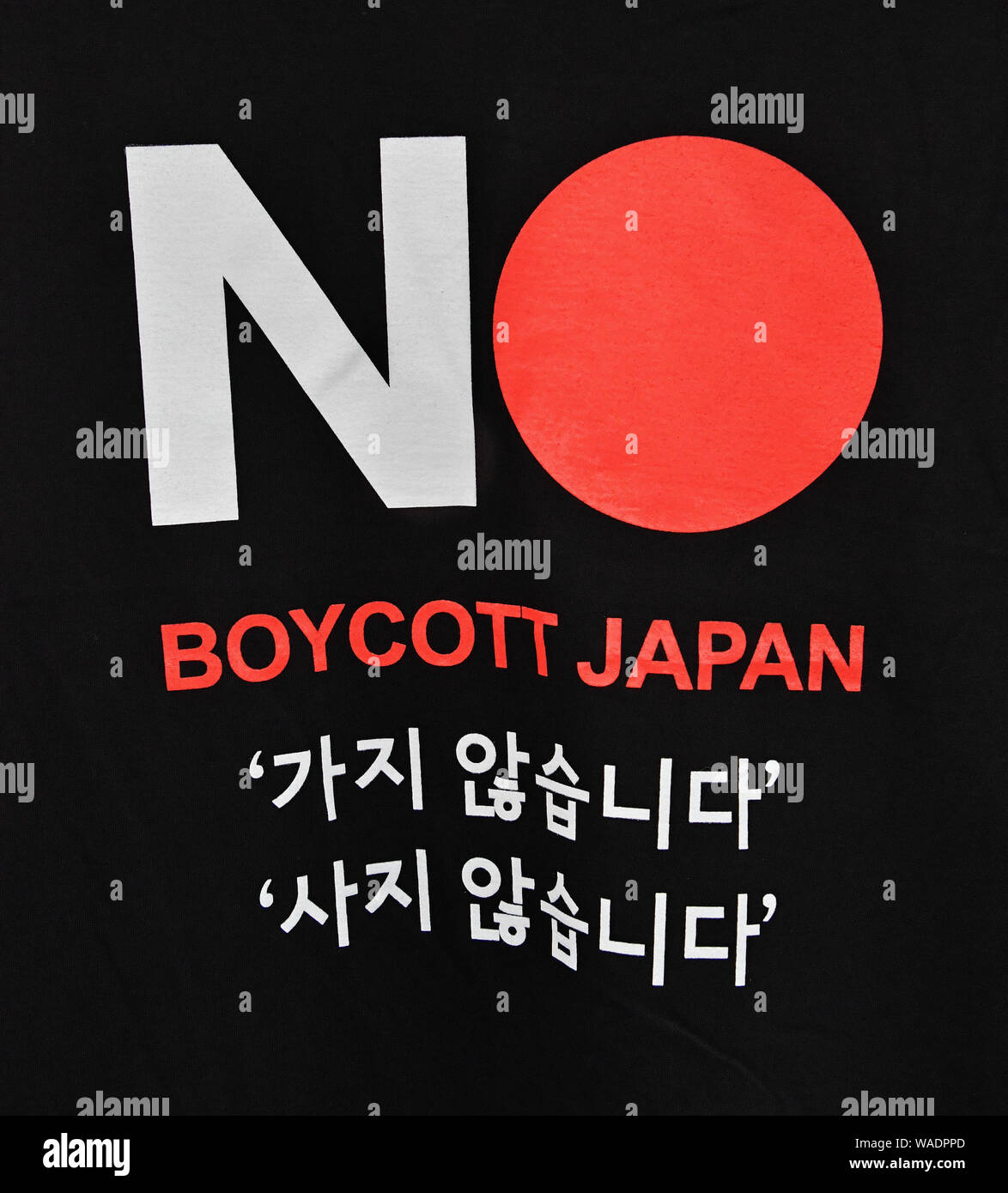 Anti japan boycott hi-res stock photography and images - Alamy