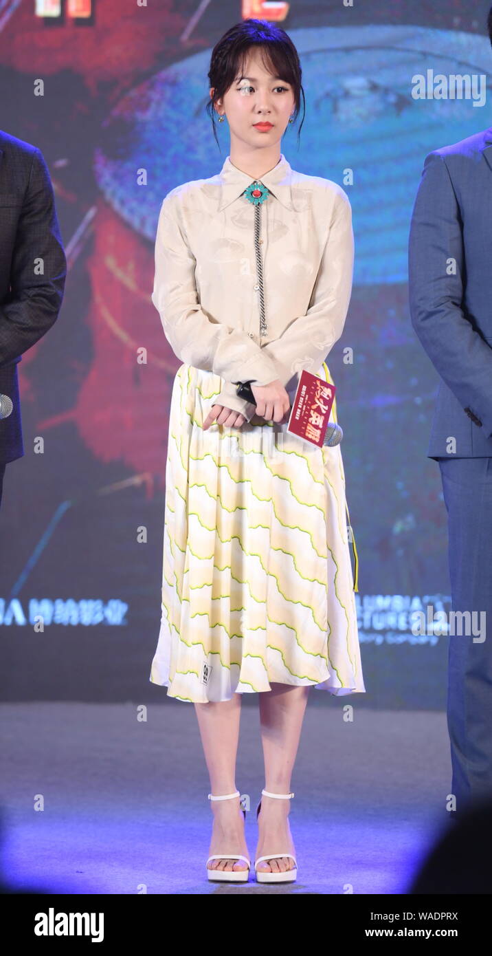 Chinese actress Yang Zi, also known as Andy Yang, attends a premiere ...