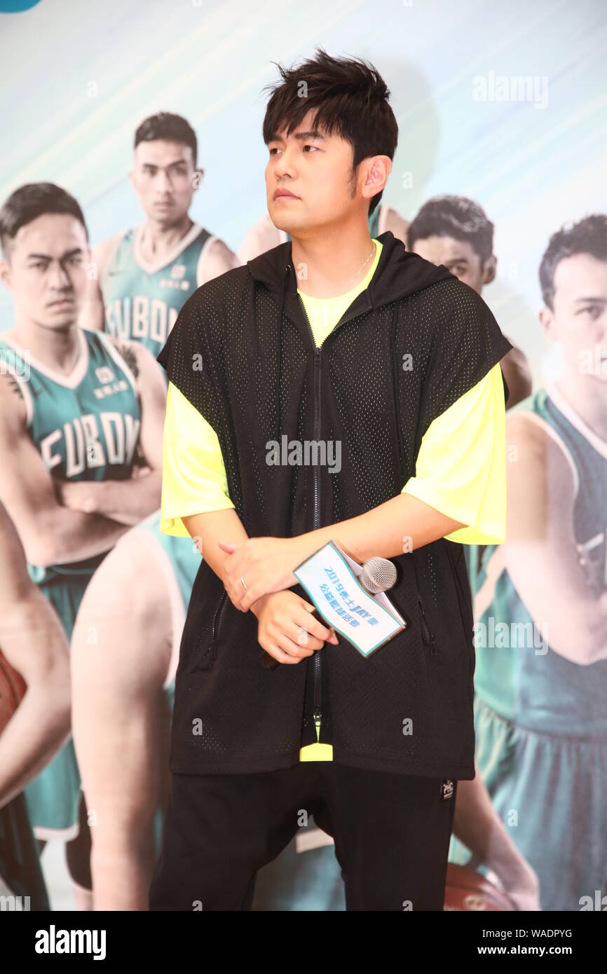 Taiwanese singer and actor Jay Chou attends a public service event in ...