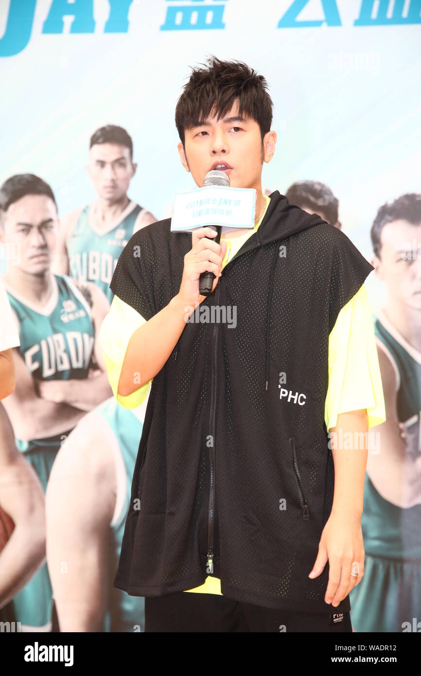 Taiwanese singer and actor Jay Chou attends a public service event in ...