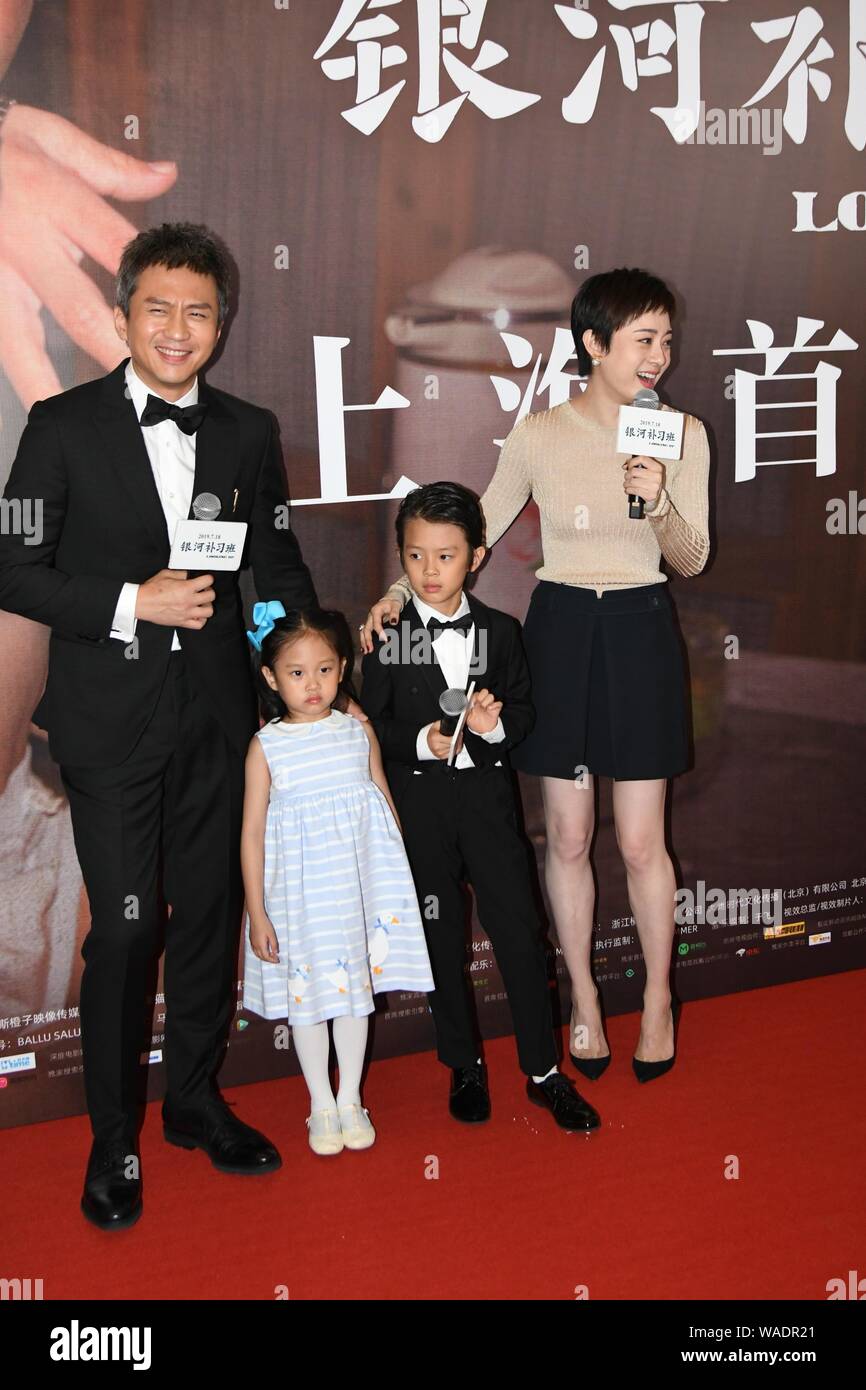 Deng Chao Sun Li Baby