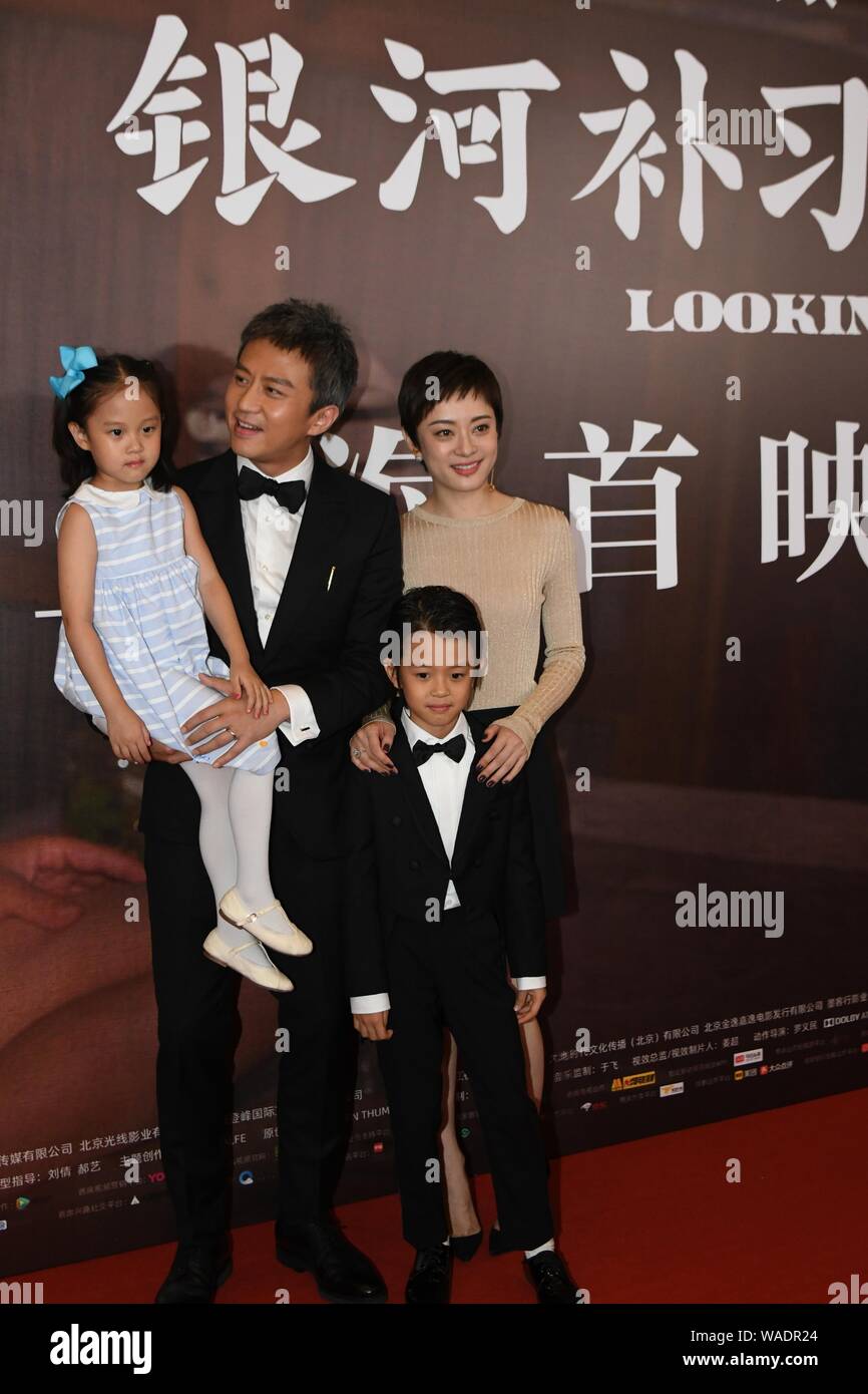 Chinese actor Deng Chao, left, his actress wife Sun Li, right, their ...