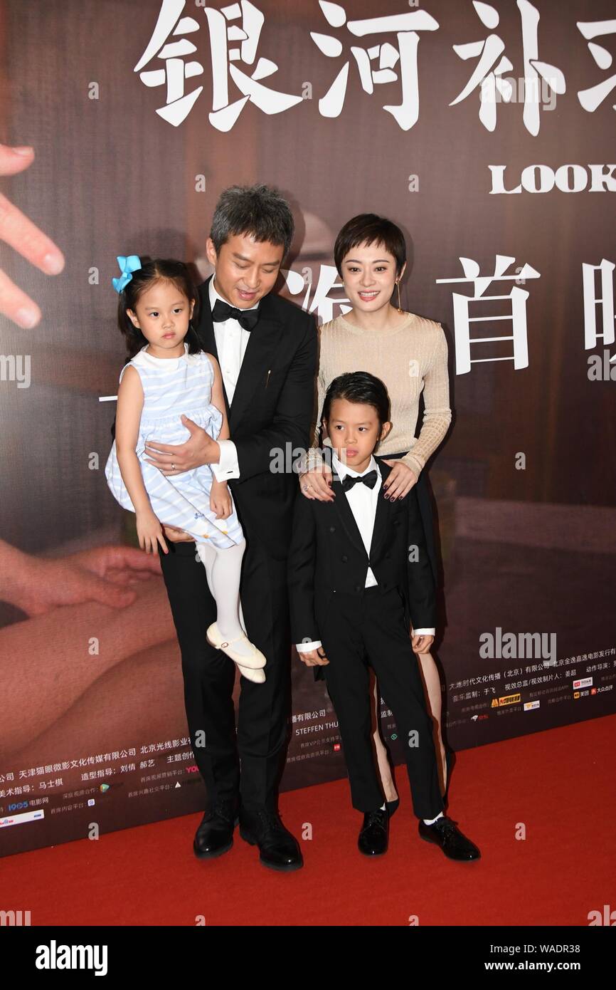 Chinese actor Deng Chao, left, his actress wife Sun Li, right, their ...