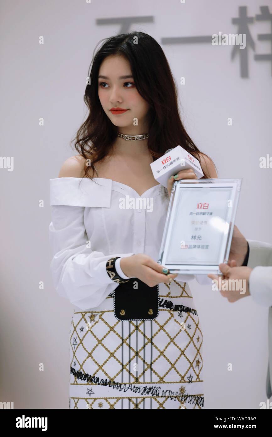 Chinese actress Jelly Lin or Lin Yun attends a promotional event for ...