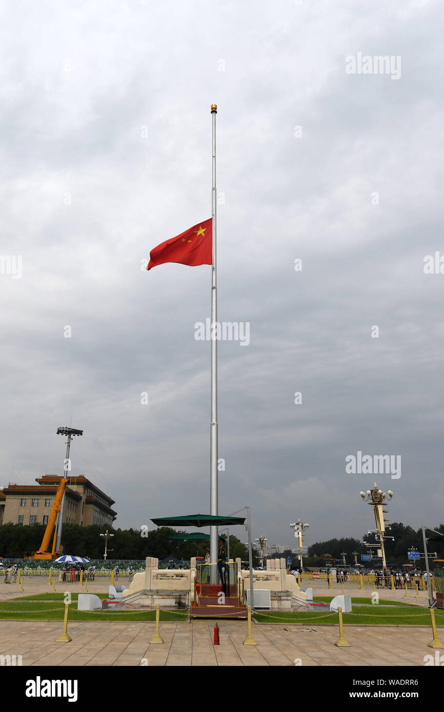Chinese national flag flies at half-mast to mourn deceased former ...