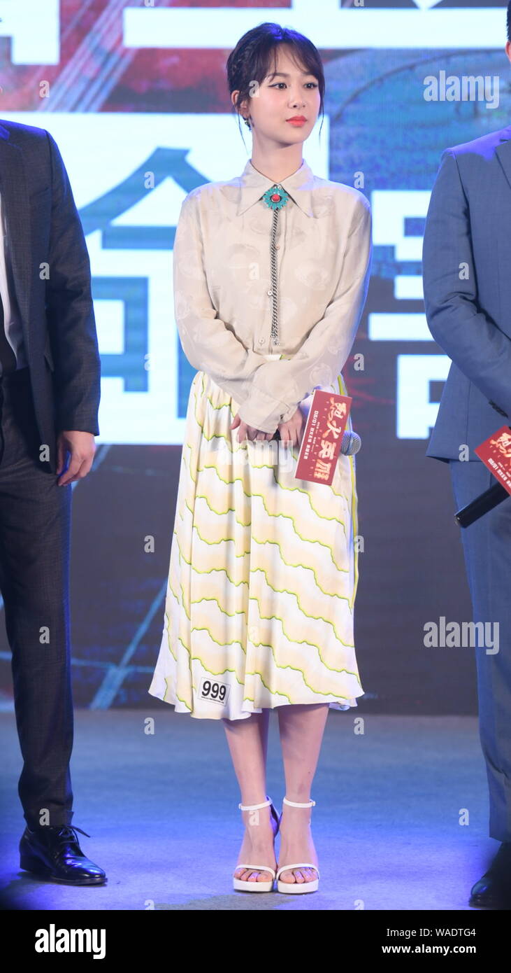 Chinese actress Yang Zi, also known as Andy Yang, attends a premiere ...
