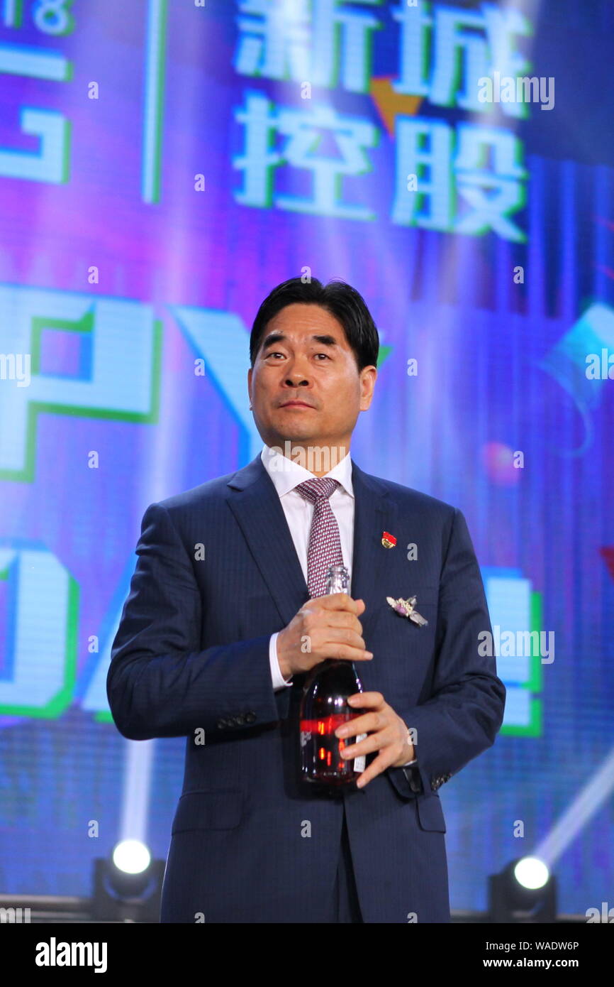 --FILE--Wang Zhenhua, chairman of Jiangsu Future Land Co, attends the 25th anniversary ...