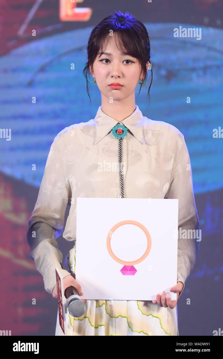 Chinese actress Yang Zi, also known as Andy Yang, attends a premiere ...