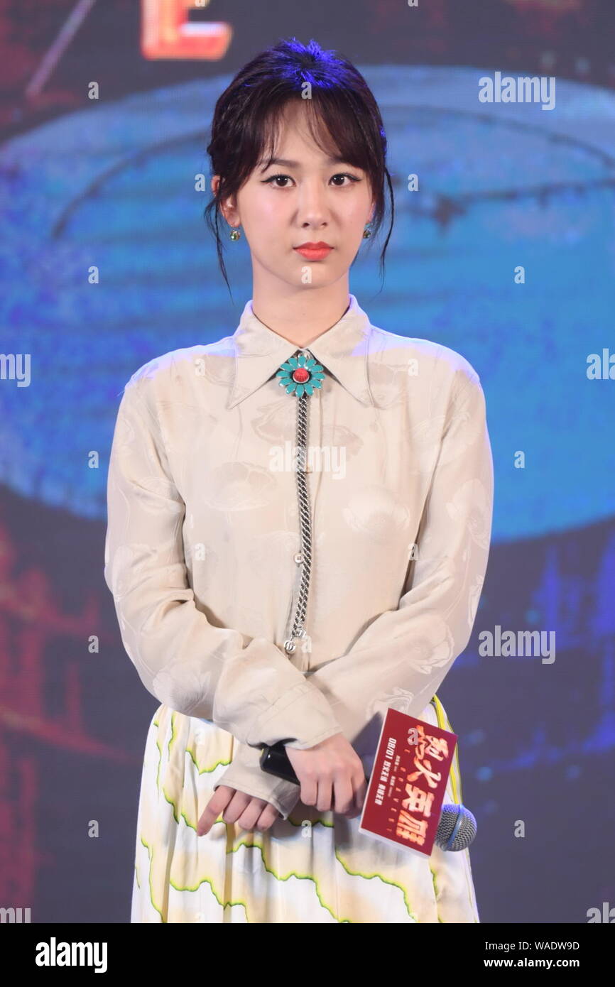 Chinese actress Yang Zi, also known as Andy Yang, attends a premiere ...