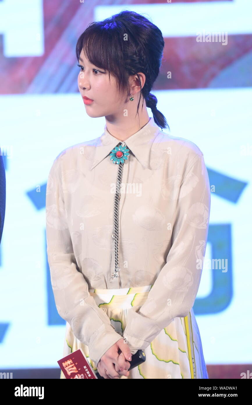 Chinese actress Yang Zi, also known as Andy Yang, attends a premiere ...