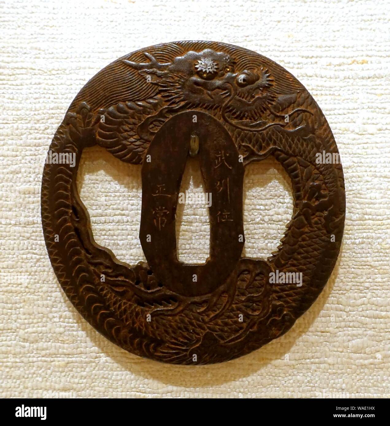 Dragon, tsuba, Japan, design by Kano Seisen, iron Stock Photo - Alamy