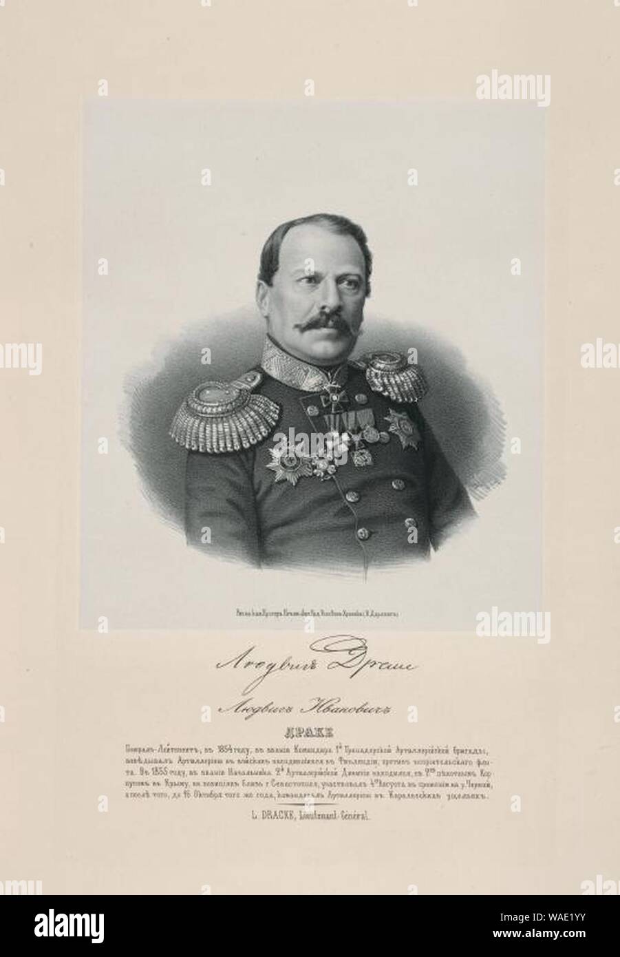 Drake ludvig ivanovitch Stock Photo - Alamy