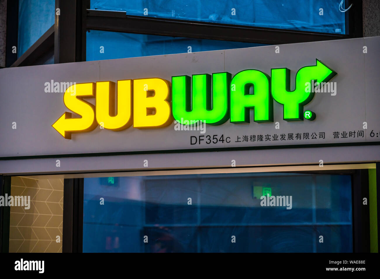 Subway logo brand and text sign flag of franchise restaurant American ...