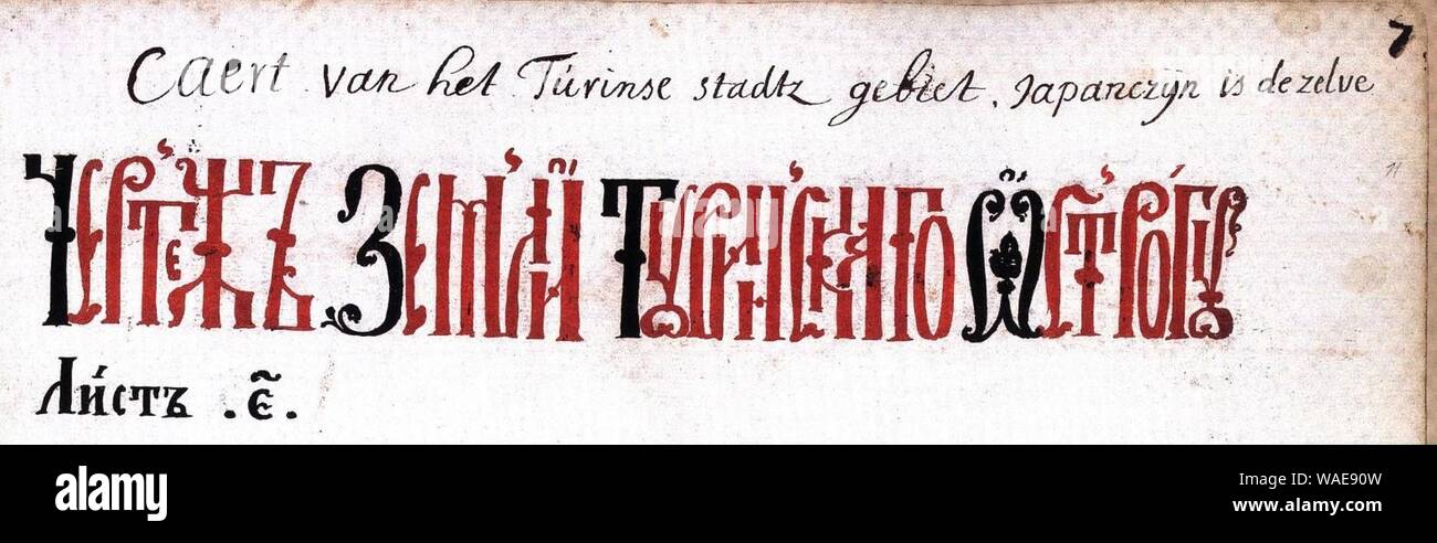 Drawing Book of Siberia 5 text Stock Photo - Alamy