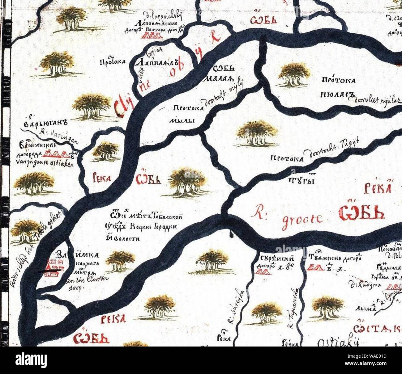 Drawing Book of Siberia 8 map (cropped Stock Photo - Alamy