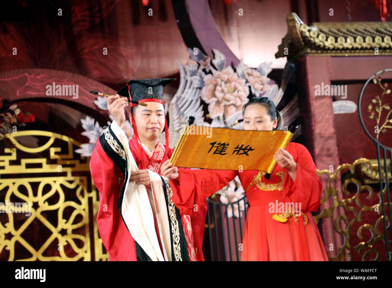 Chinese Wedding Customs High Resolution Stock Photography and Images ...