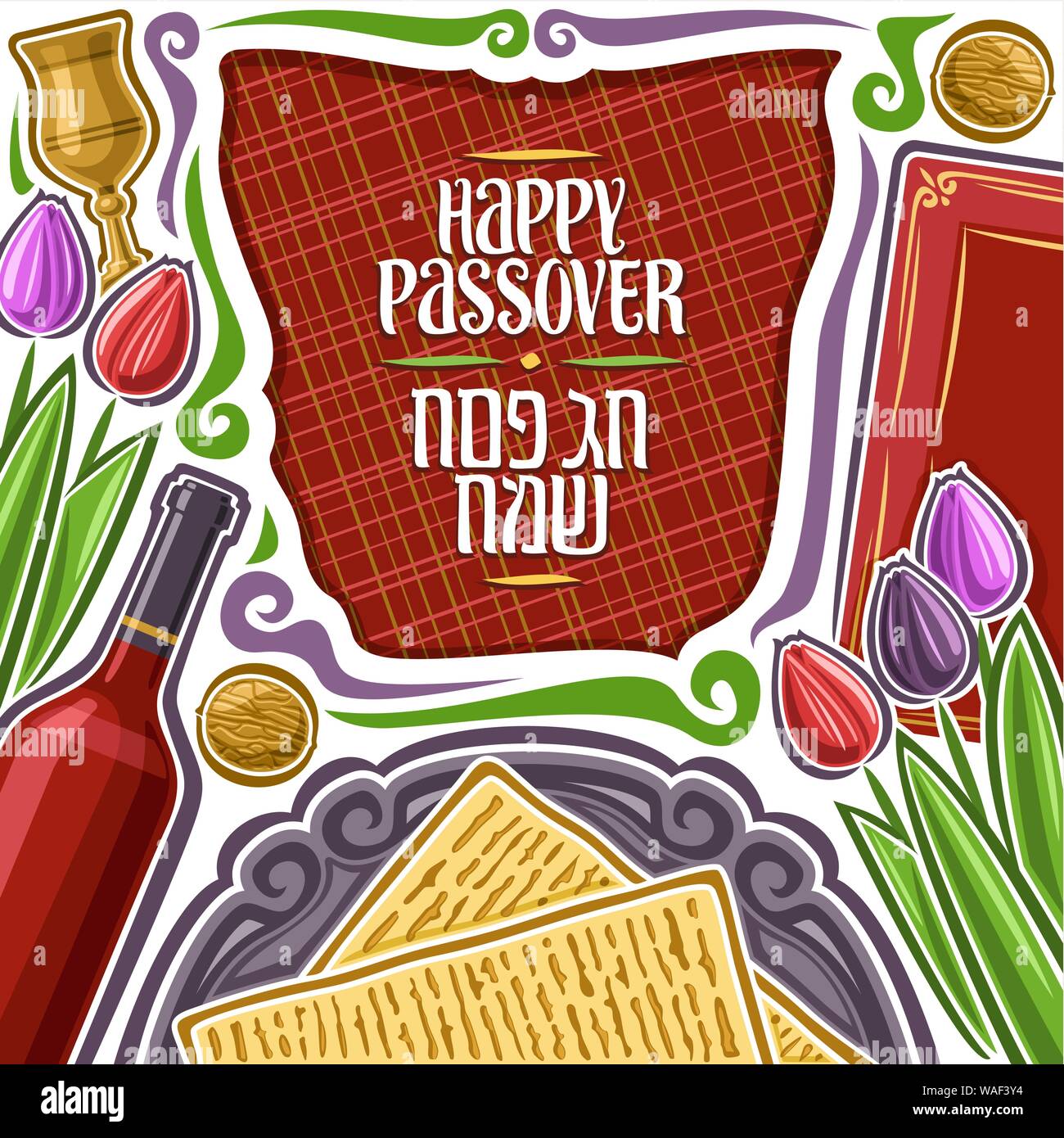 Pesach cup Stock Vector Images - Alamy