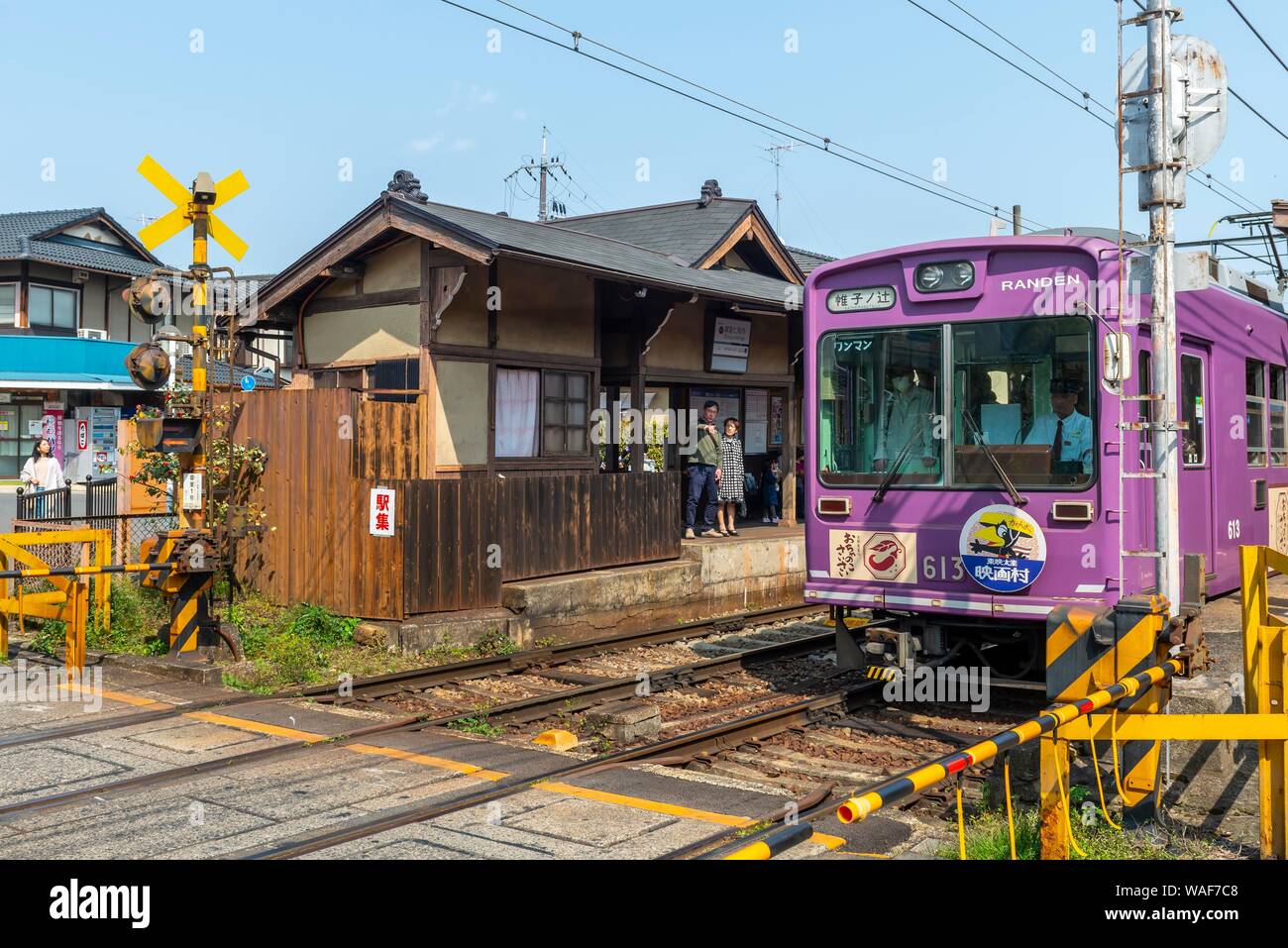 Saga station hi-res stock photography and images - Alamy