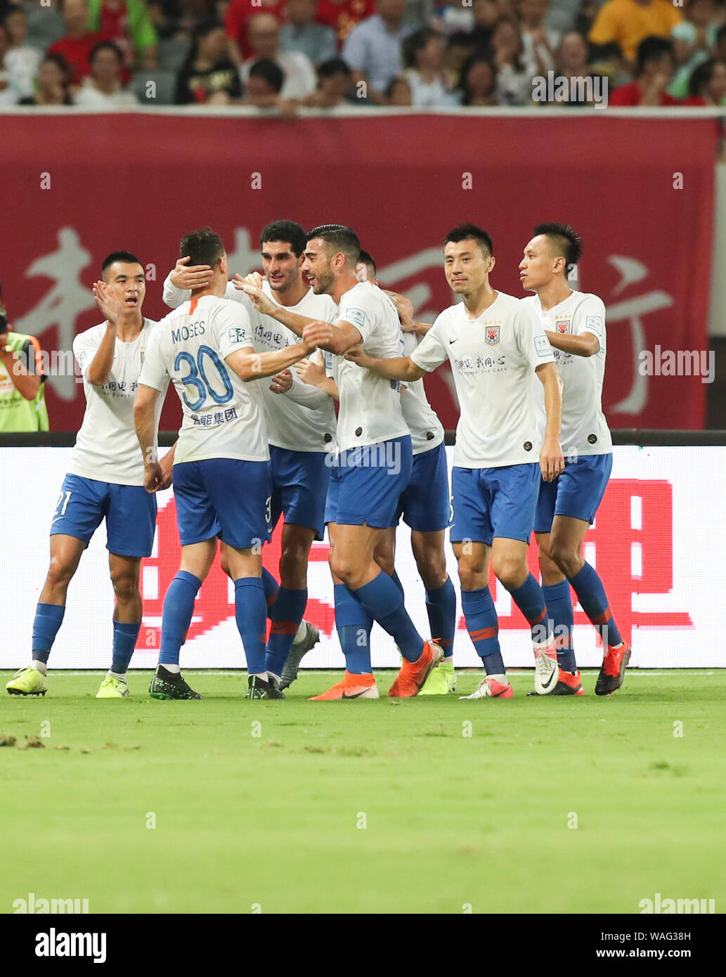 2019 shandong luneng taishan hi-res stock photography and images - Alamy