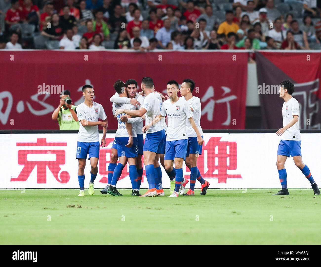 2019 shandong luneng taishan hi-res stock photography and images - Alamy