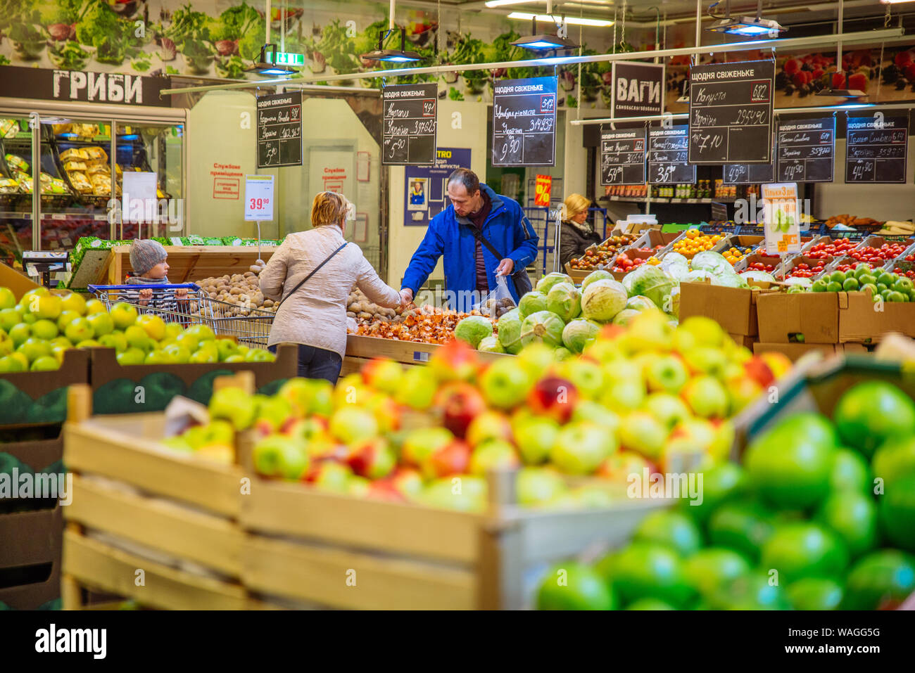 LVIV, UKRAINE - October 6, 2018: grocery store. shopping concept Stock ...