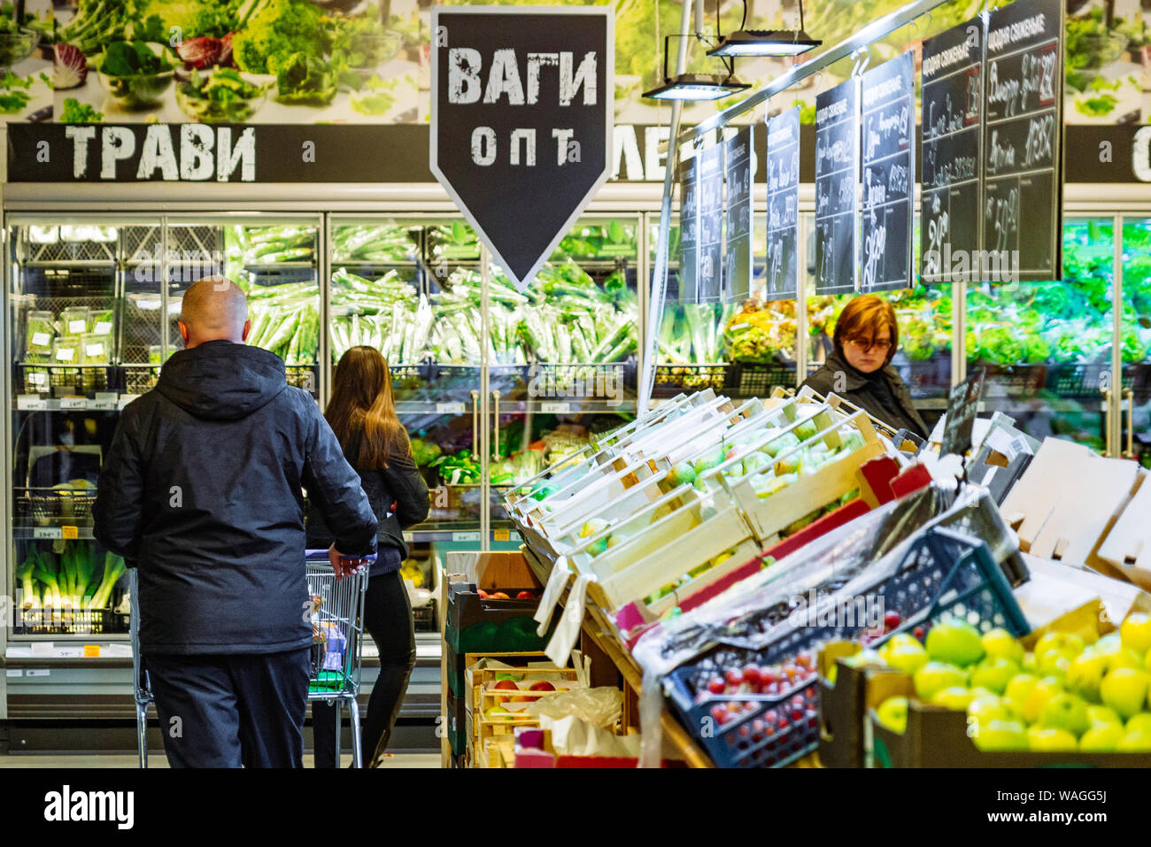 LVIV, UKRAINE - October 6, 2018: grocery store. shopping concept Stock ...
