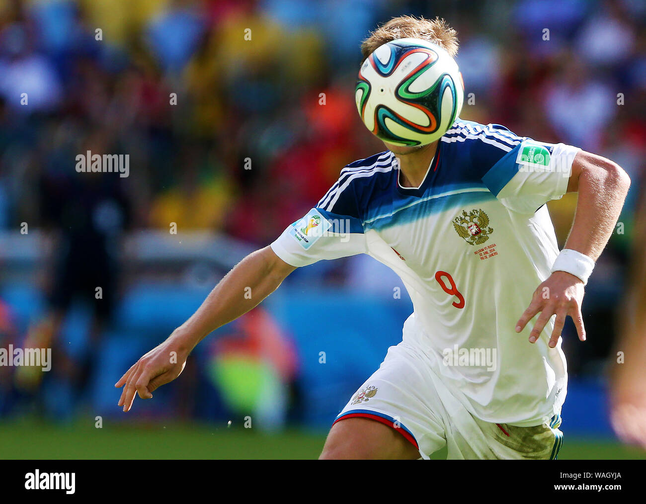 Russian football cup hi-res stock photography and images - Alamy