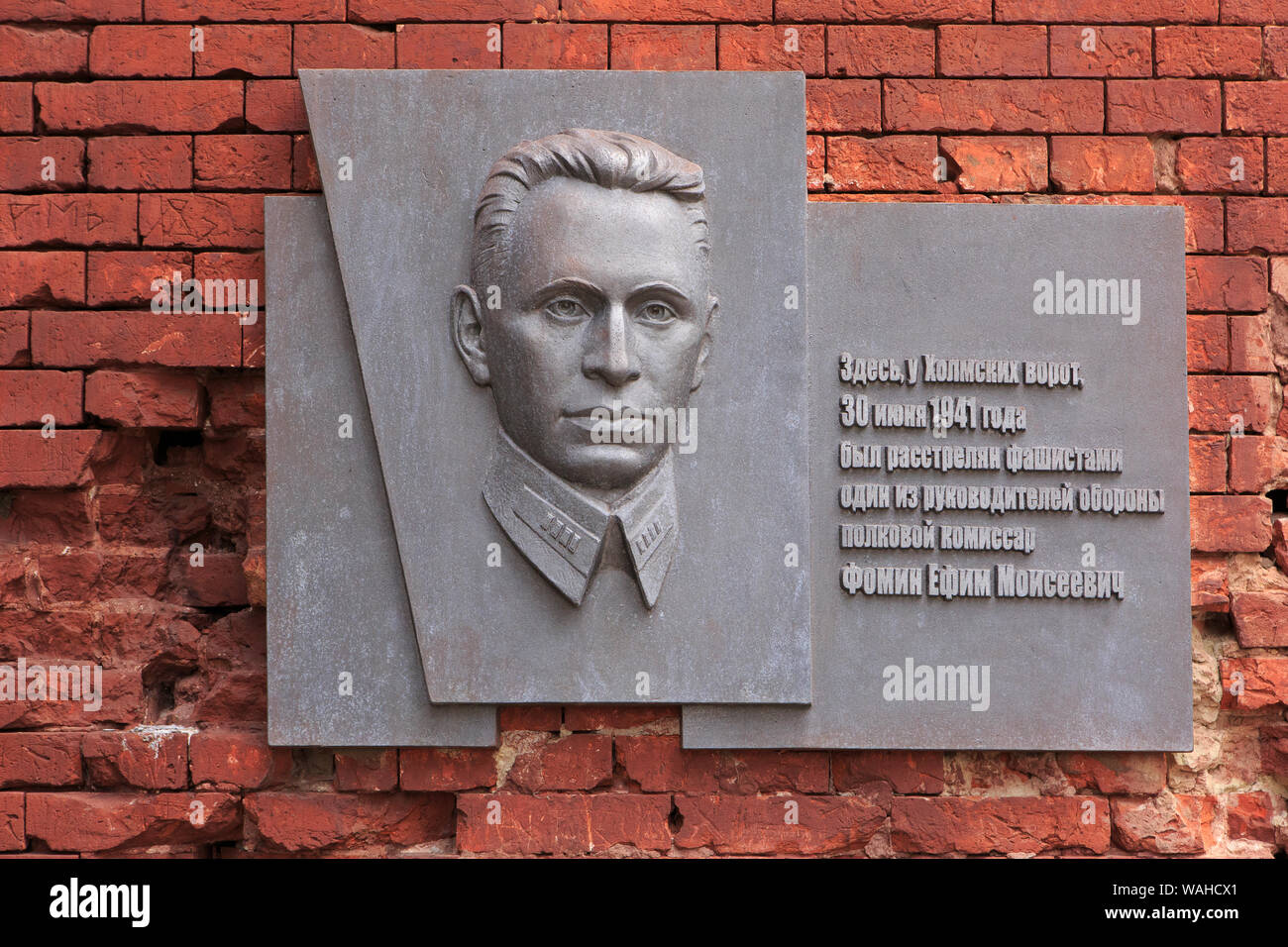 Soviet political commissar Yefim Fomin's (1909-1941) memorial relief on ...