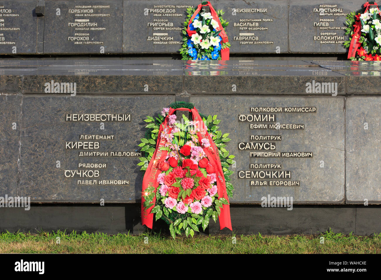 The grave of Soviet political commissar Yefim Moiseevich Fomin (1909 ...
