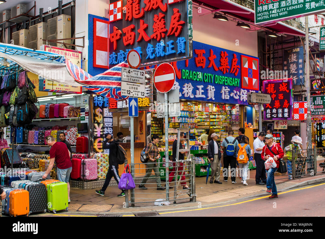 Shantung Street scene, Kowloon, Hong Kong, China Stock Photo - Alamy