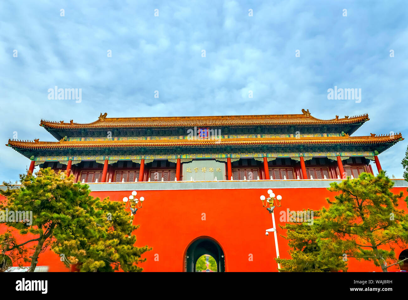 Duanmen gate hi-res stock photography and images - Alamy