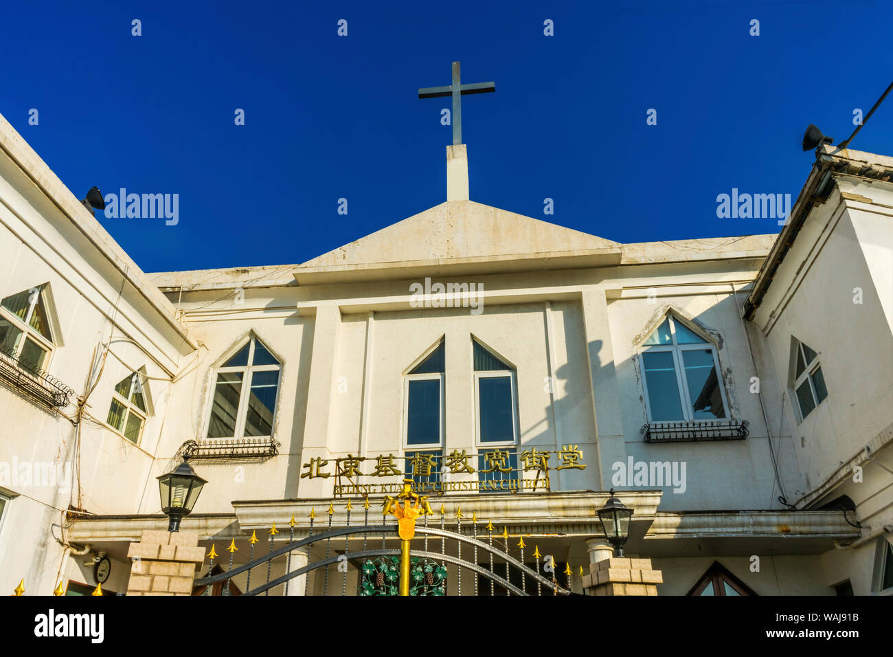 Kuanjie Protestant Christian Church, Beijing, China Stock Photo - Alamy