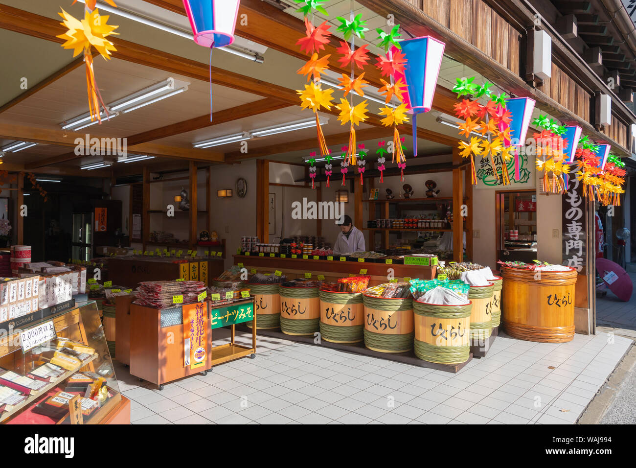 Open market on the main street of Narita, Japan Stock Photo - Alamy