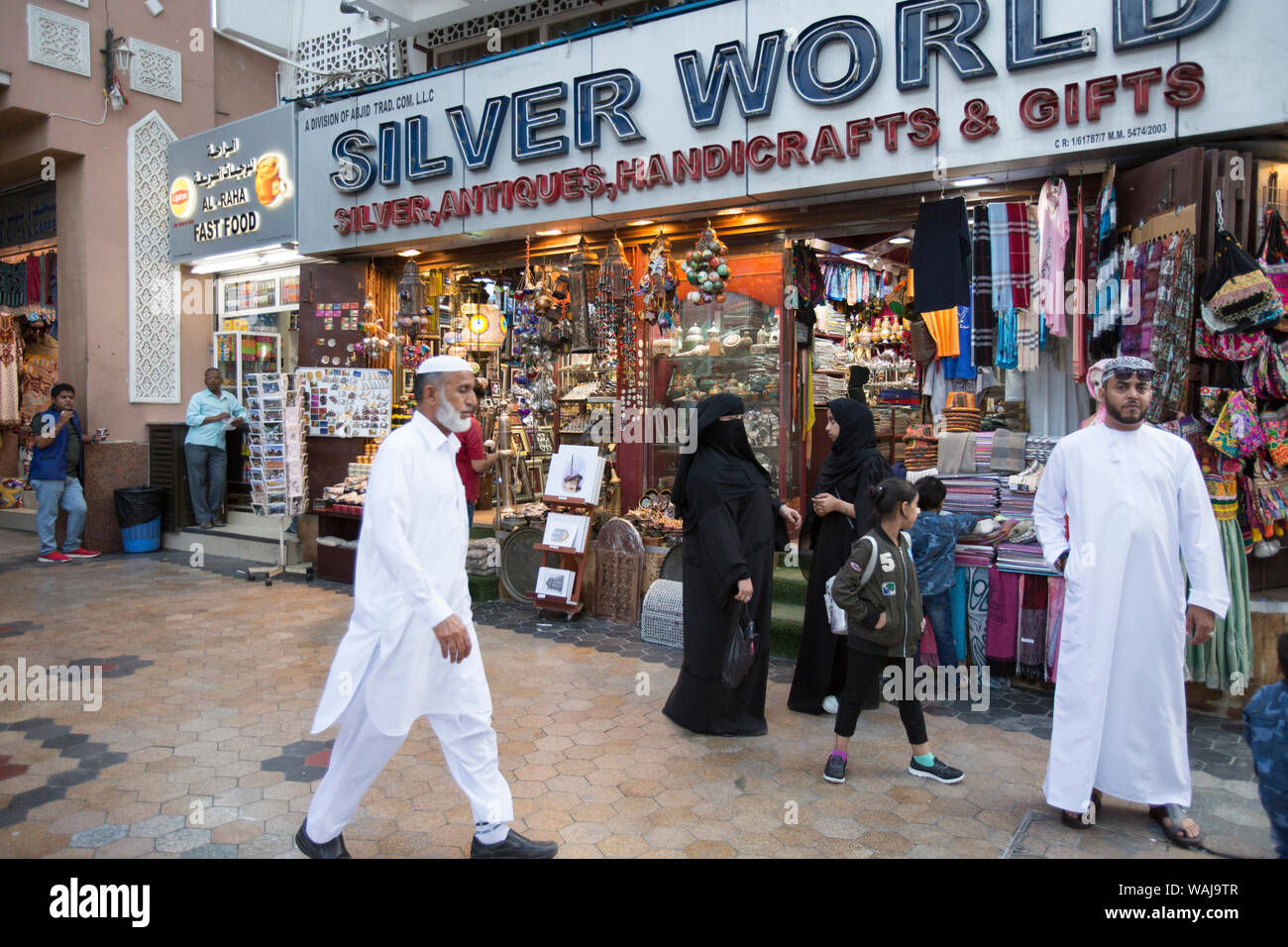 Mutrah Souq, old-fashioned bazaar. Muscat, Oman Stock Photo - Alamy