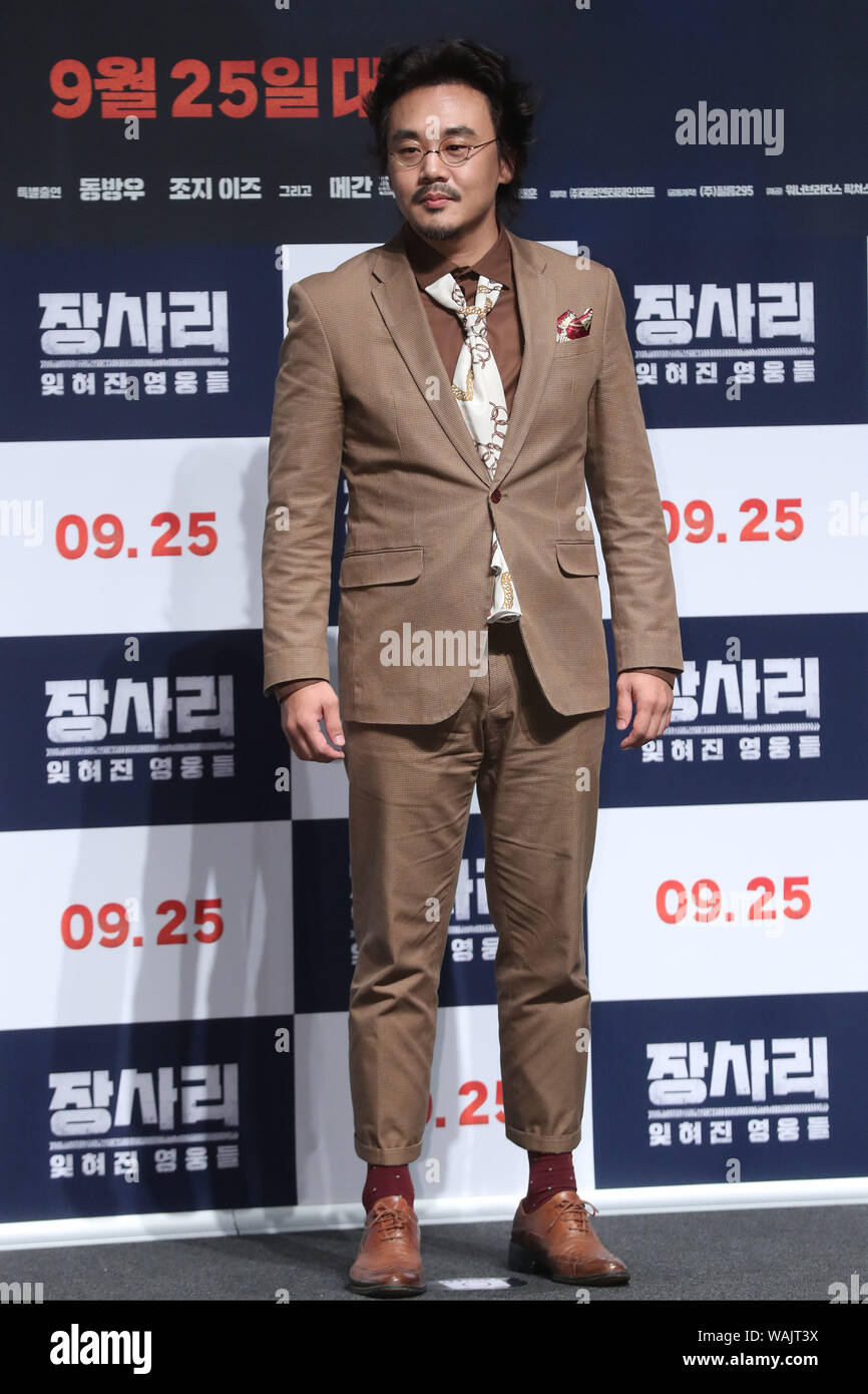 21st Aug, 2019. S. Korean actor Kim In-kwon South Korean actor Kim In ...