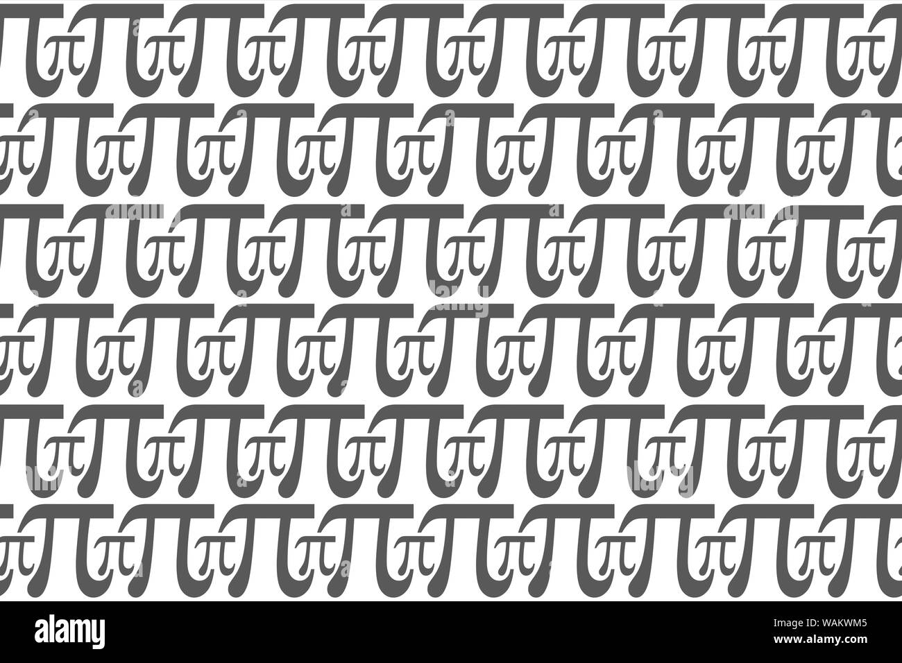 The Pi symbol mathematical constant irrational number, greek letter ...