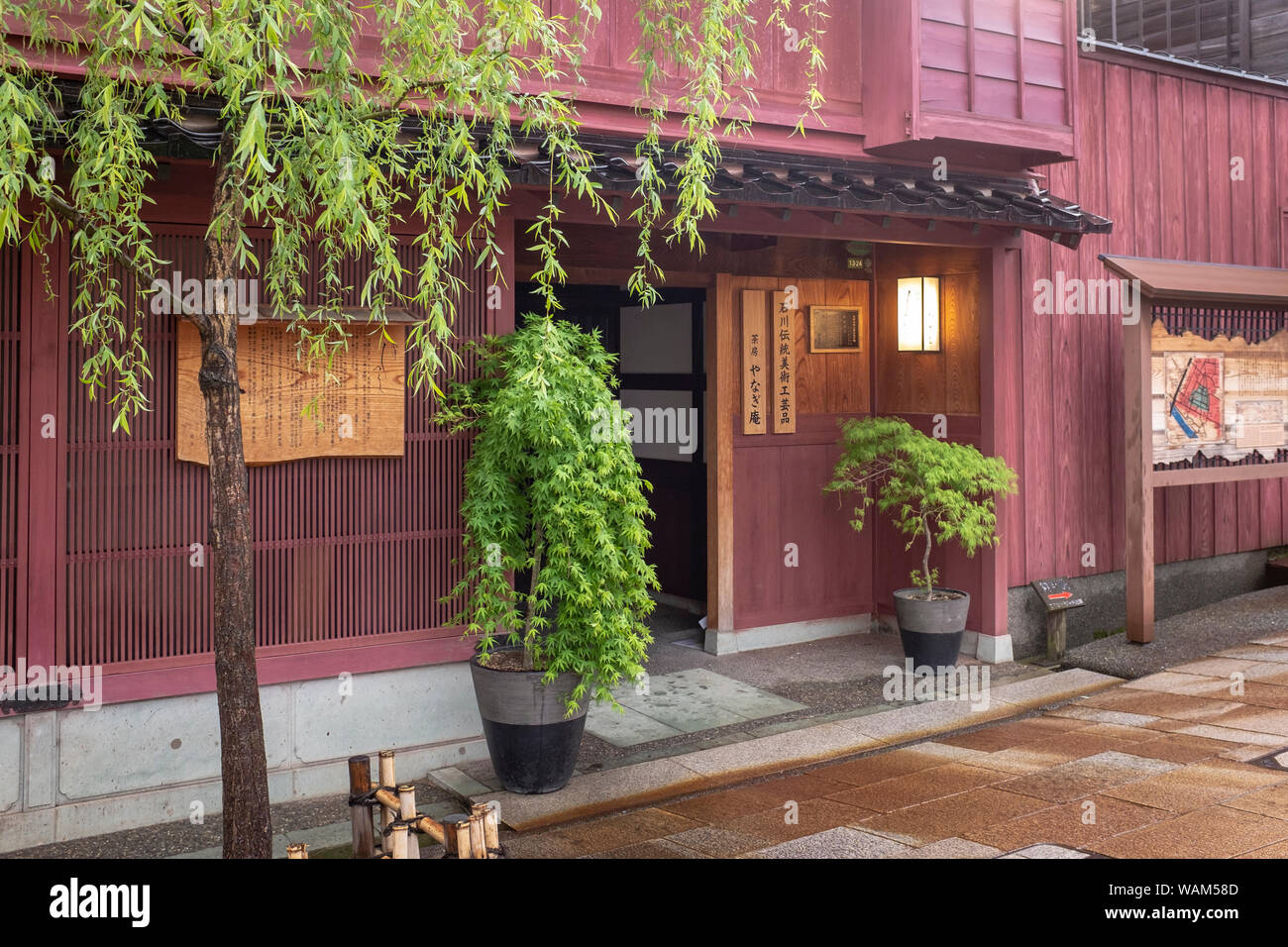 The traditional architecture of the Higashi Chaya geisha district ...