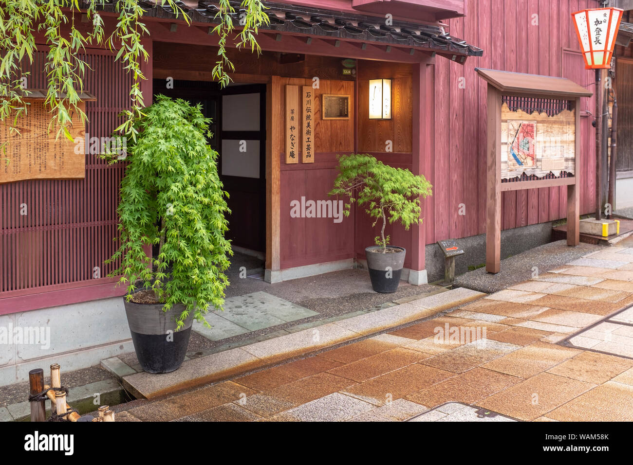 The traditional architecture of the Higashi Chaya geisha district ...